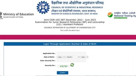 CSIR UGC NET City Intimation Slip Released At Csirnet Nta Nic In Get Link Competitive