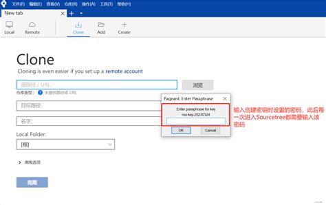 初次使用sourcetree连接gitee个人仓库sourcetree添加git账号 Csdn博客 初次使用sourcetree连接gitee个人仓库sourcetree添加git账号 Csdn博客