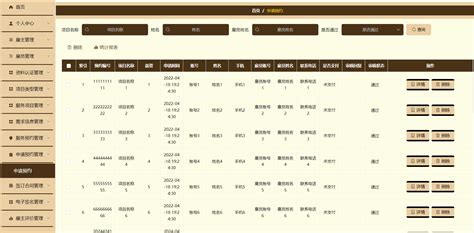 基于springbootvue实现的家政服务平台 代码 最代码