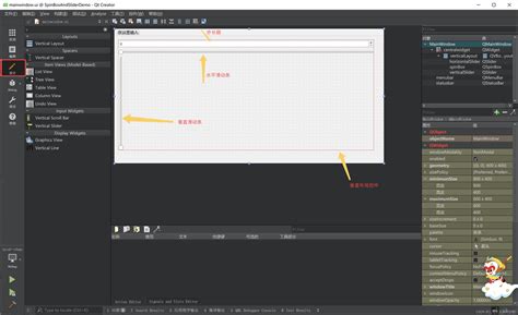 基于qml的qspinbox与qslider控件同步mb634655578c52d的技术博客51cto博客