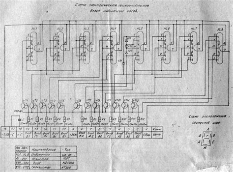 Часы электроника 7 схема принципиальная описание - 80 фото