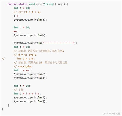 一起入门java Day02 Csdn博客