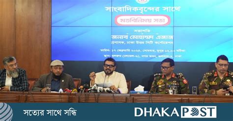 উন্নয়ন কার্যক্রমে গণতান্ত্রিক ব্যবস্থাকে গুরুত্ব দেওয়া হবে