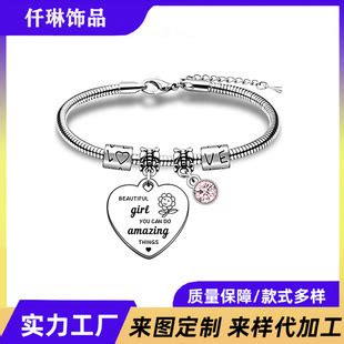 亚马逊热销新款不锈钢手链吊牌刻字手链配饰蛇骨链教师节毕业礼物 阿里巴巴