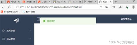 nginx快速入门andand部署前端项目 nginx启动前端项目 csdn博客