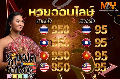 Github Mr Doframingolottery Lotterythailotterry