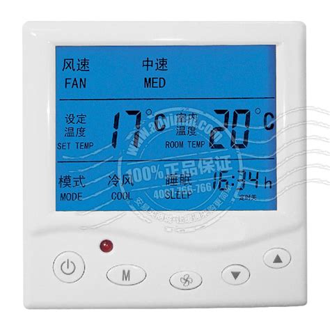 Ancool 803 风机盘管温控器风机盘管温控器温控器及开关暖通自动控制bas安易买 暖通空调工程行业全系统服务商城