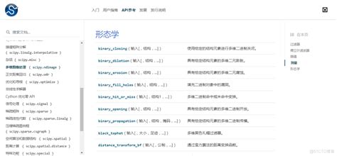 Scipy对于的python版本 Python中的scipy库mob6454cc6f27a3的技术博客51cto博客