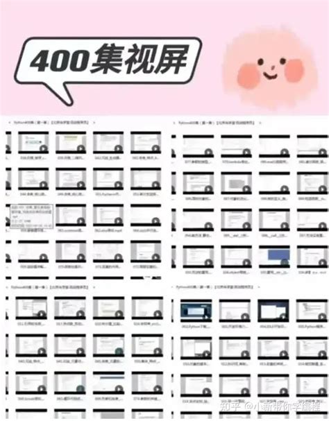 小时被全网疯传 w次的python教程最终被大V封杀 知乎