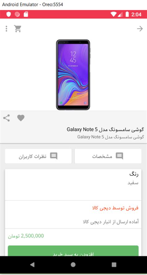 Android Toolbar Color Is Turning To Blue When Come From Fragment