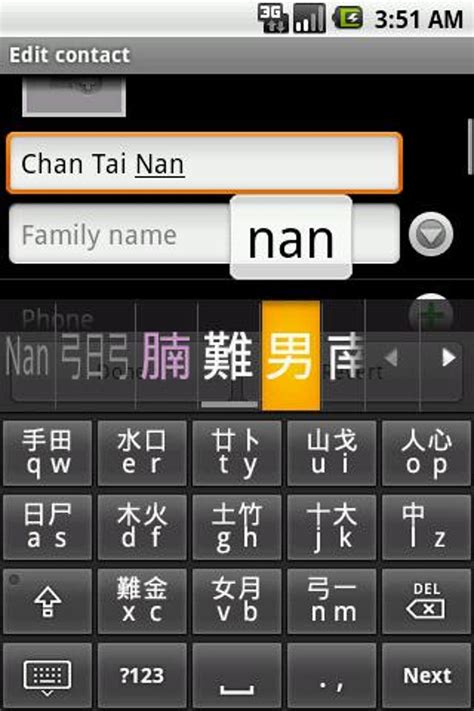 mixed chinese keyboard apk สำหรับ android ดาวน์โหลด
