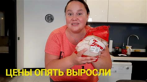 СХОДИЛА В МАГАЗИН ЗА ПОКУПКАМИ И МНЕ НУЖЕН ВАШ СОВЕТ Youtube