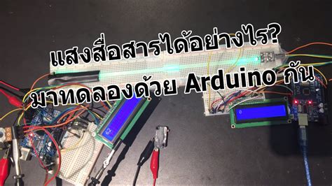 Fiber Optic Archives Diy Of Things