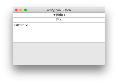 Wxpython编程学习笔记04wxbutoon的应用 Suiyan 碎言 个人技术博客