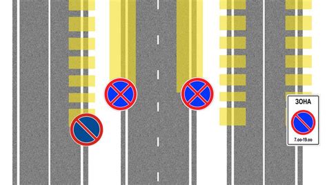 Остановка стоянка — Wikipdd