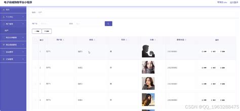 微信小程序电子商城购物系统 线上电子商城销售系统python node js java php 商城系统前后端开发方案 csdn博客