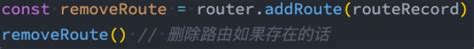 第十五节：vuerouter4 x用法之router link router view的v slot、动态增删路由、路由导航守卫