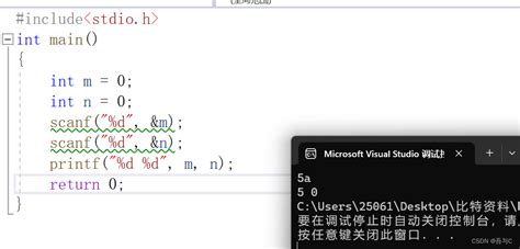 C语言初阶 连用scanf以c读取时遇到的问题两个scanf连用 Csdn博客