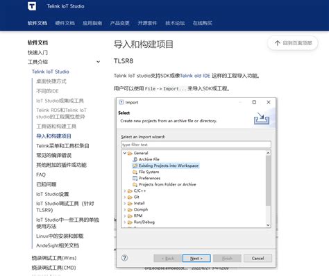 目前学习telink遇到的问题，希望官方能设计得更方便 蓝牙 泰凌技术论坛 telink
