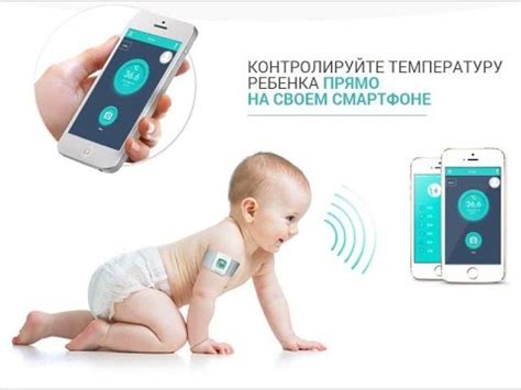 Умный термометр для детей iFever. Рекомендовано МинЗдравом! - YouTube