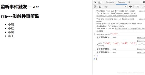 7vue 侦听器和class 与 Style 绑定vue 监听 Style Csdn博客