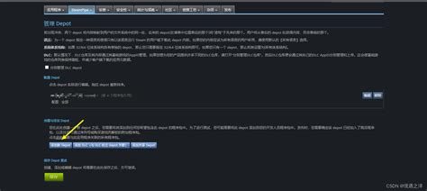 Unity接入Steam平台详细流程一 unity steam CSDN博客