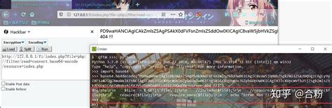 Php文件包含漏洞利用思路与bypass总结手册(一) 知乎 Php文件包含漏洞利用思路与bypass总结手册(一) 知乎
