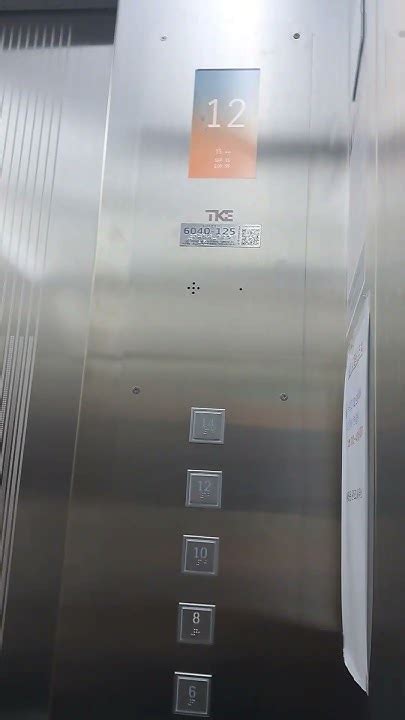 문 열리자마자 닫히는 엘리베이터 🚪 문 Youtube