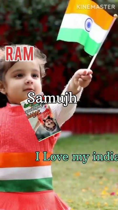 Jay Heend Jay Bhart Youtube