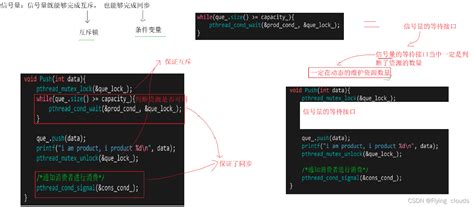 Linux线程之 信号量and线程池and读写锁and单例模式linux 读写信号量 Csdn博客