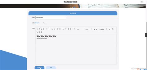 书法网站设计与实现源码开题报告基于html5的中国书法文化的网页设计该选题的目的、意义和必要性 Csdn博客