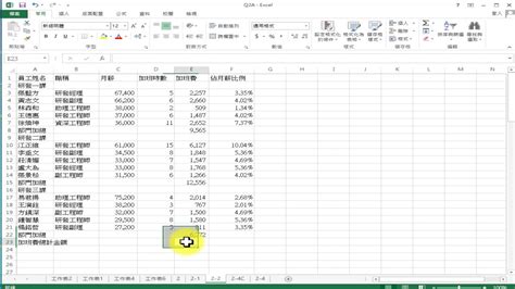 Q2 2excel Youtube