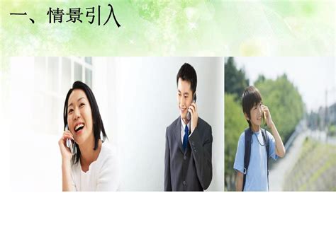 用表达式表示的变量间关系 Word文档在线阅读与下载 无忧文档