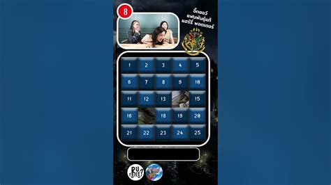 แฟนพันธุ์แท้ สถานที่ แฮร์รี่ พอตเตอร์ Part8 1 Harrypotter แฟนพันธุ์แท้ แฮรี่พอตเตอร์ Youtube