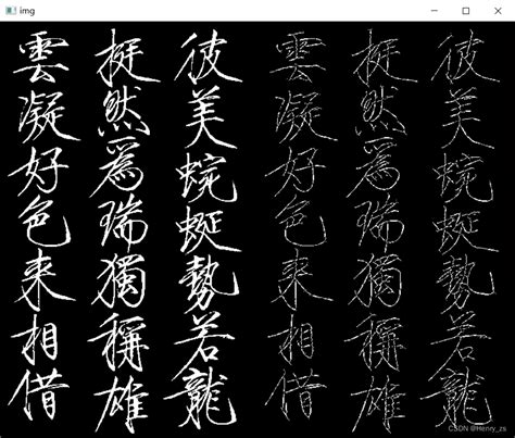 形态学 骨架 形态学骨架 henry zhangs的博客 csdn博客