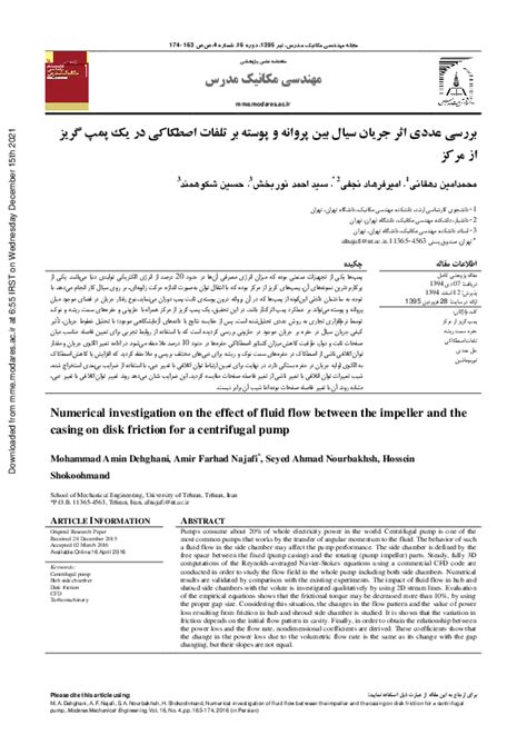 Pdf Numerical Investigation On The Effect Of Fluid Flow Between The Impeller And The Casing On