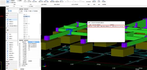请问这个柱钢筋为什么计算不出来 服务新干线答疑解惑