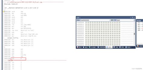 【汇编 C】c语言常用的三种函数调用约定：cdecl、stdcall、fastcallcdecl Stdcl Csdn博客