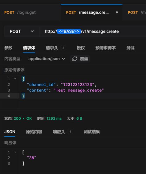 bug telegram 适配器与 satori server 结合使用时，`message create` 接口返回值与文档不符