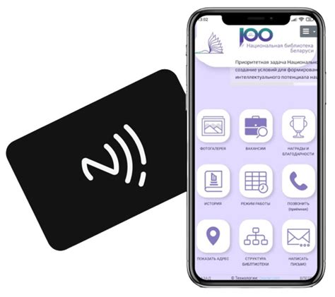 Карты NFC нового поколения