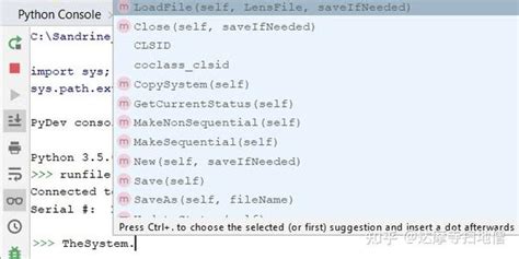 ZEMAX 使用ZOS API交互扩展连接Python与OpticStudio 知乎