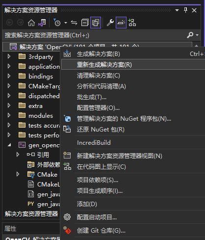 Windows 下编译 OpenCV 和 OpenCV contrib 腾讯云开发者社区 腾讯云