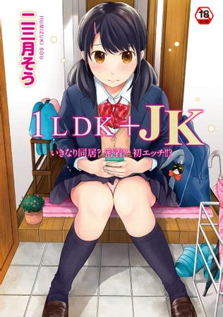 長編エロ漫画がっつり読めるシリーズものの成人マンガを紹介 DLチャンネル みんなで作る二次元情報サイト