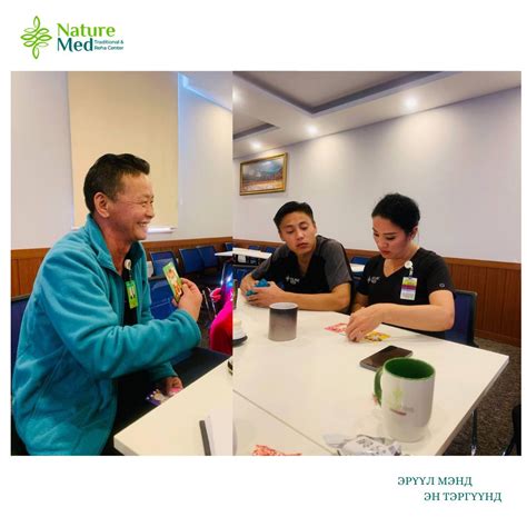 Монгол Натур Мед Уламжлалт Сэргээн Засах Төв