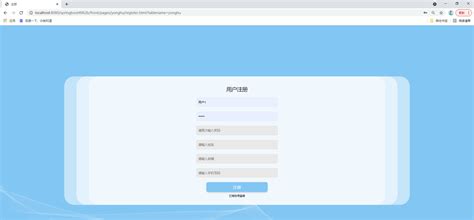 基于springbootvue的代理售票系统管理系统，附源码数据库lw文档ppt，适合课程设计、毕业设计基于springboot的