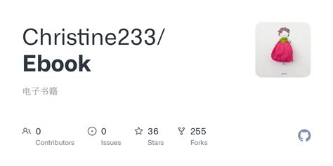 GitHub Christine233 Ebook 电子书籍