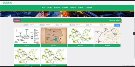 java计算机毕业设计旅游系统（附源码、数据库） java和数据库做简单的旅游系统 csdn博客