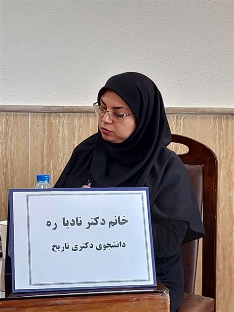 چهارمین دوره نشست ملی فصل سخن استان گیلان نشست دوم