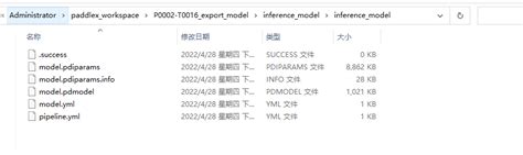 Paddlex部署paddleserving · Issue 42386 · Paddlepaddlepaddle · Github