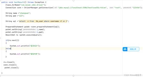 Jdbc简介和常用jdbc Api 详解jdbc获取数据库全部表名api Csdn博客